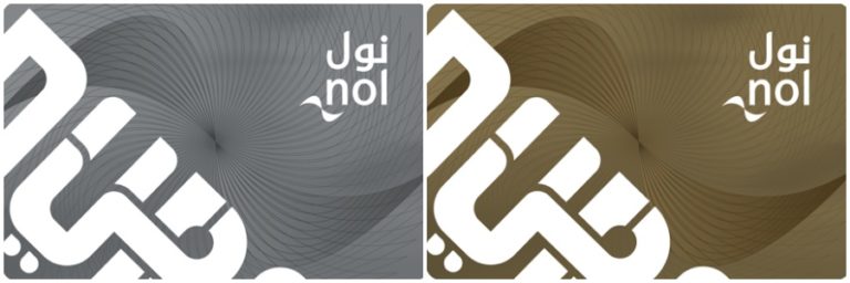 How to Check Your NOL Card Balance Online | Dubai OFW