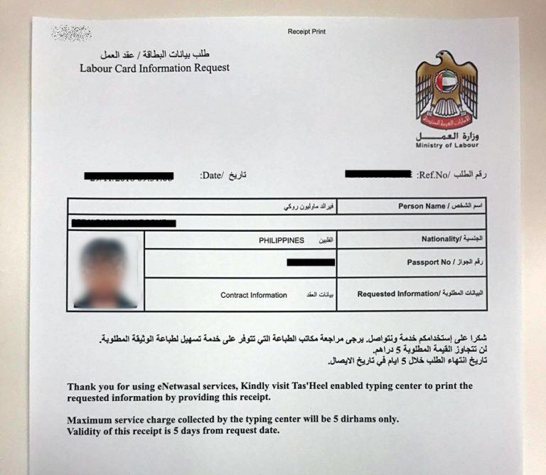 How to View Your UAE Labour Contract Online | Dubai OFW
