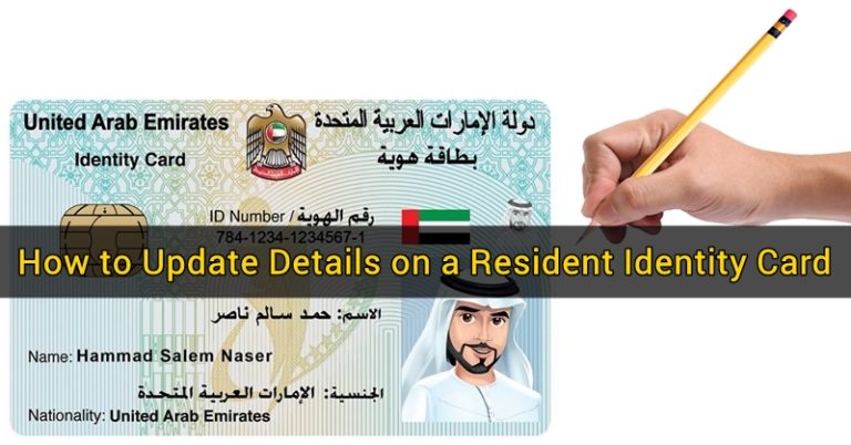 How to Update Details on your Emirates ID (Resident Identity Card ...