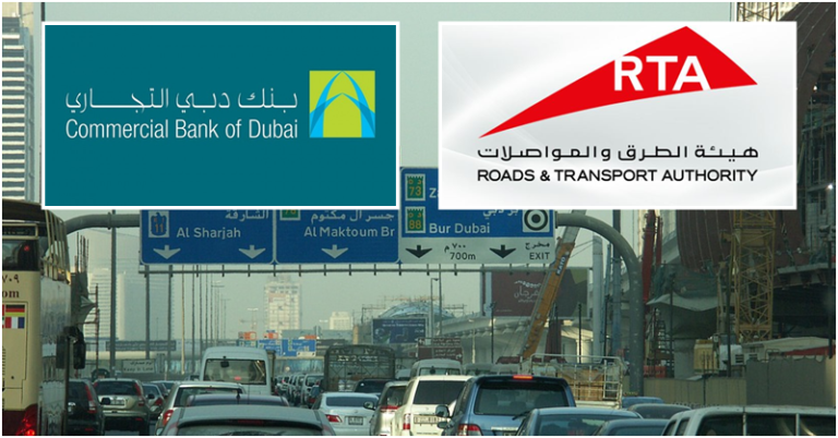 RTA Partners with Dubai Commercial Bank for Payment of Fines | Dubai OFW