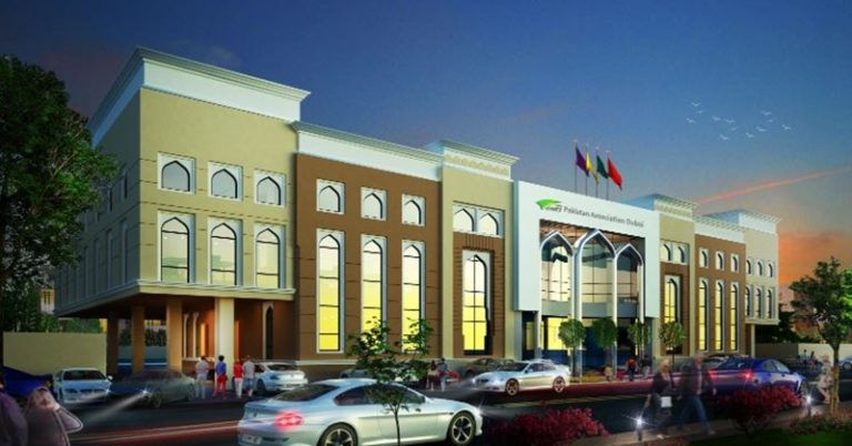 HIRING: Pakistan Medical Centre Jobs Open to All Nationalities | Dubai OFW