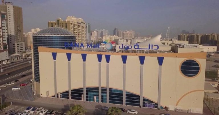 List of Shopping Malls in Ajman | Dubai OFW