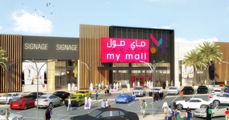List of Shopping Malls in Ajman | Dubai OFW