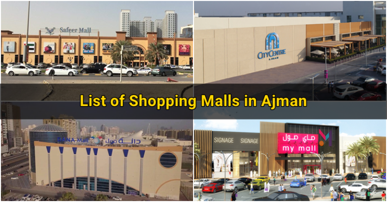 List of Shopping Malls in Ajman | Dubai OFW