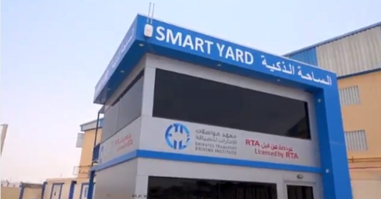 [Driving in the UAE] Parking Tests Go Fully Automated – RTA | Dubai OFW
