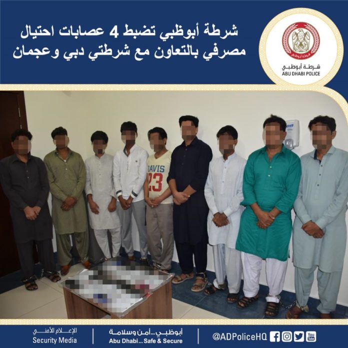 29 Phone Scammers Arrested by UAE Police | Dubai OFW