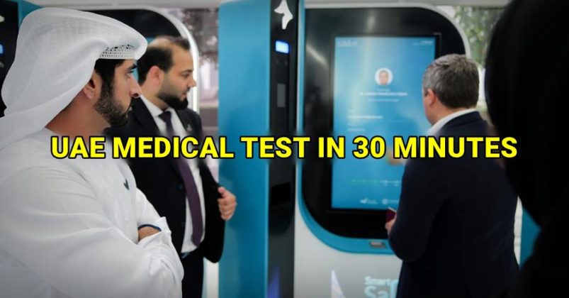 How to Get a UAE Medical Visa in 30 Minutes: A Step-by-Step Guide ...