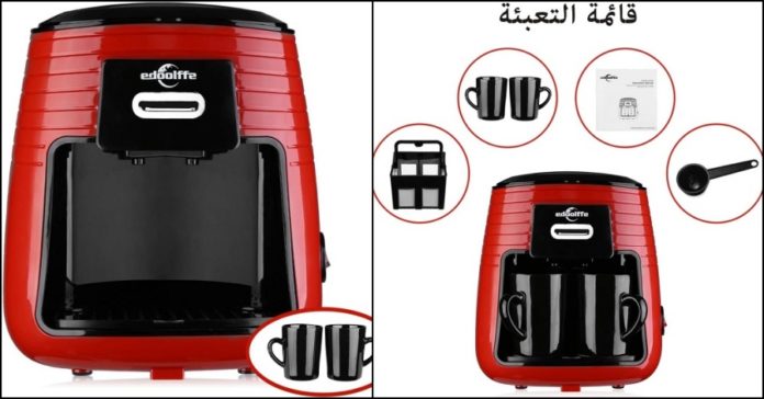 7 Bestselling Coffee Machines for Coffee Lovers | Dubai OFW