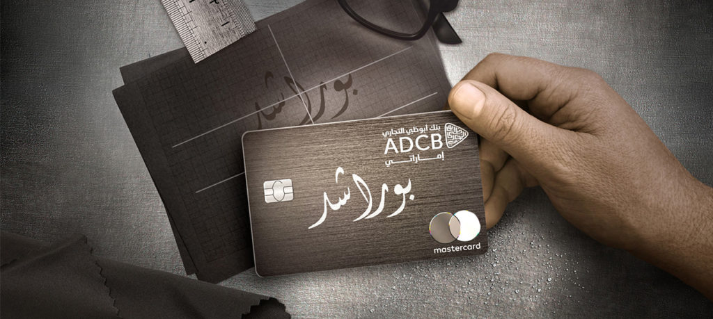 ADCB Credit Card Benefits in UAE - Types and How to Apply | Dubai OFW