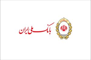 List of Bank Melli Iran Branches and ATMs in UAE | Dubai OFW