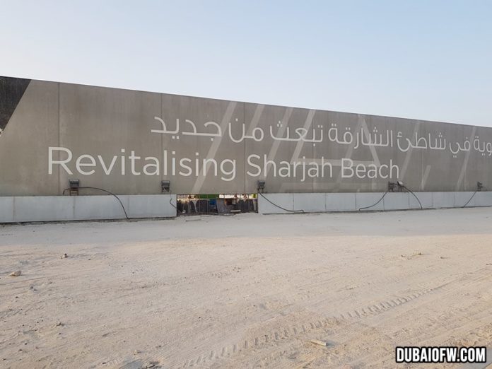 New Sharjah Beach and Leisure Destination Near Ajman Border | Dubai OFW