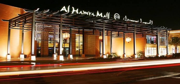 Al Hamra Mall in Ras Al Khaimah | Dubai OFW