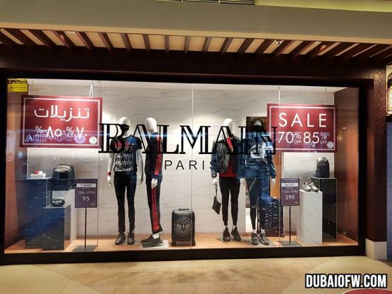 Al Hamra Mall in Ras Al Khaimah | Dubai OFW