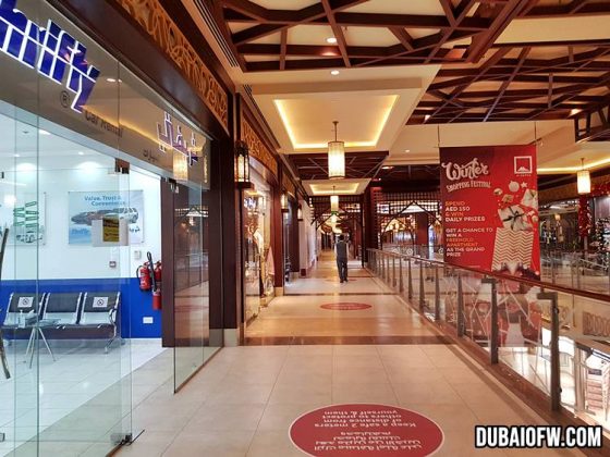 Al Hamra Mall in Ras Al Khaimah | Dubai OFW