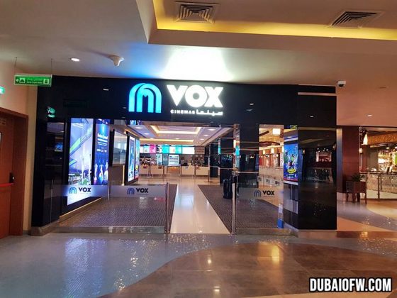 Al Hamra Mall in Ras Al Khaimah | Dubai OFW