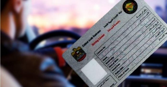 RAK Driving License Renewal Now Conducted Online Only | Dubai OFW