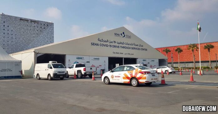 AED 50 PCR Test at SEHA - Cheapest PCR Testing Center in UAE | Dubai OFW