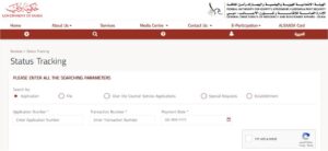 How to Check GDRFA Approval Status | Dubai OFW