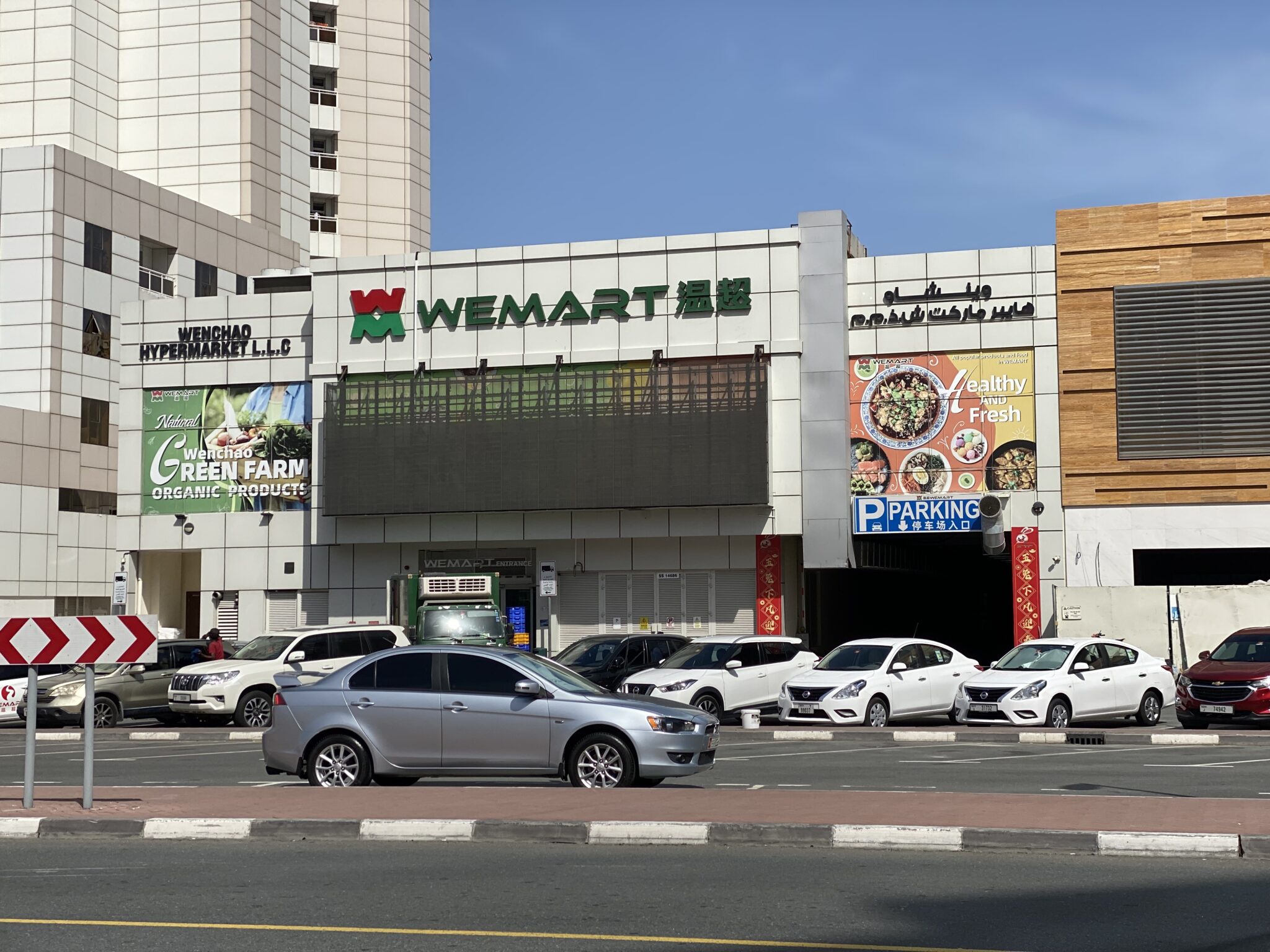 List of Asian Grocery Supermarkets in Dubai, UAE | Dubai OFW