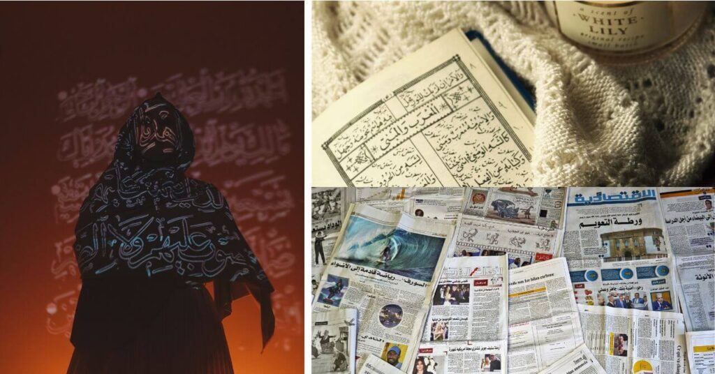 Top 21 Arab Resources to Learn Arabic | Dubai OFW