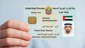 UAE Citizens Can Now Renew Passports and Emirates ID in One Digital Process